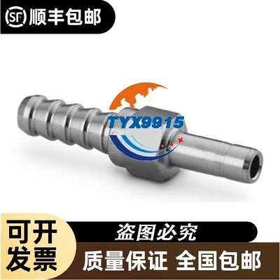 Swagelok洛克SS-12-HC-A-1211 3/4 in卡套管转换软管内径