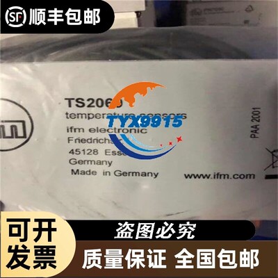 IFM易福门AC5245接插件 全新