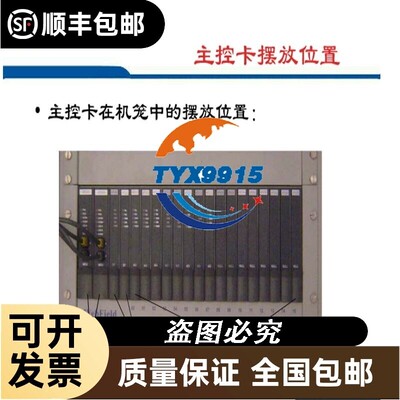 和利时DCS模块FM171B|FM161D|FM151A|FM148A