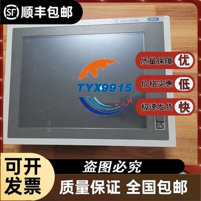 6181P-17TPW7 VersaView Plus 系列 集成显示器 6181P17TPW7