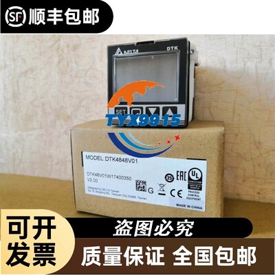 全新台达温控器DTK4848C01 48R01 48V01 V02质保1年