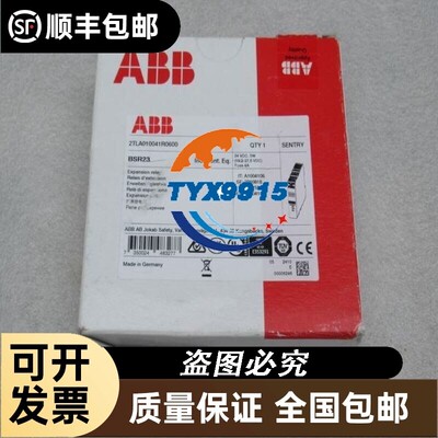 *销售*全新ABB安全继电器2TLA010041R0600 BSR23价