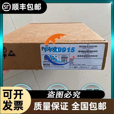 MVI56-PDPS 普罗索福特 ProSoft 全新 MV156PDPS价