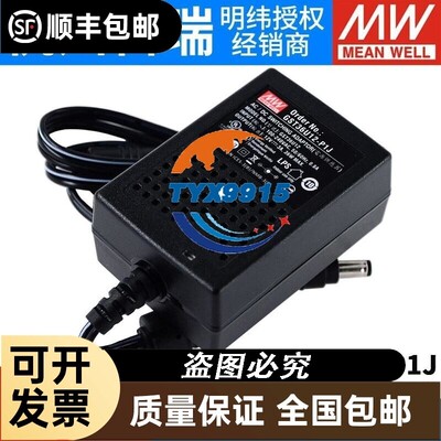 GST36U明纬P1J电源供应器U05/U09/U12/U24/U48 ：17