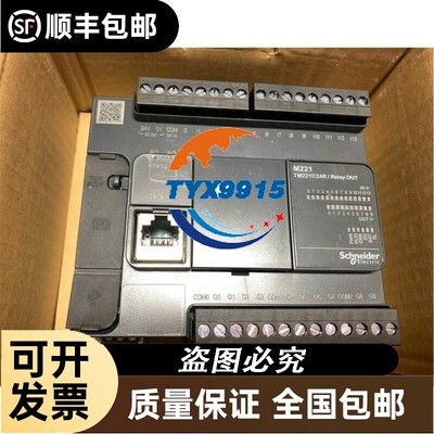 全新SR2B201FU SR2B121BD模块价
