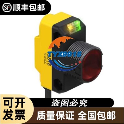 BANNER邦纳QS18VN6LP光电传感器 全新