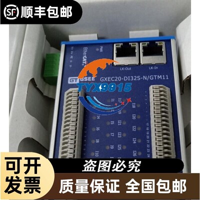 吉诺 GXEC20-DI32S-N/GTM11 全新