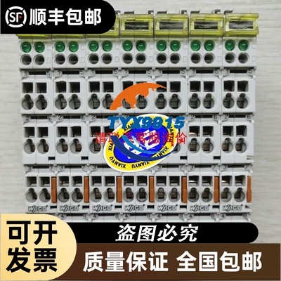 KL9010倍福BECKHOFF模块KL9010，带包装，成