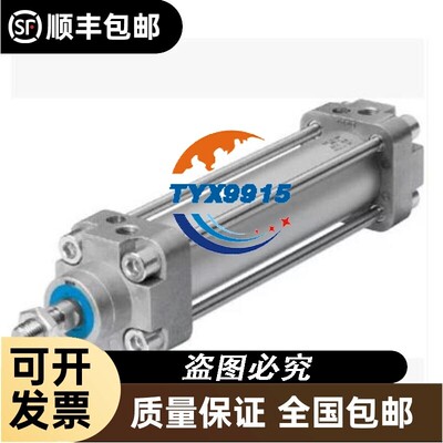 FESTO DNG-40-50-PPV-A 36335 DNC-32-300-PPV-A 1922622价