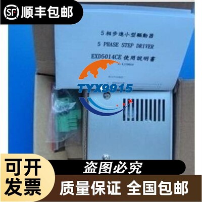 台湾大内(EXTION)驱动器供EXG1010C全新价