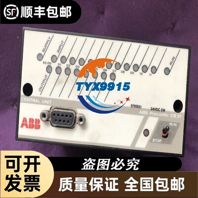 ABB Procontic CS 31 07KR31 24V 5W