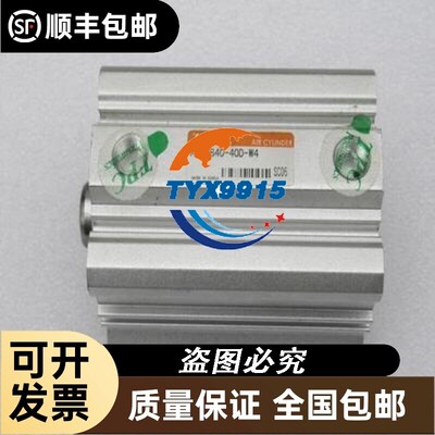 *销售*全新韩国TPC气缸 ADQKB40-40D-W4