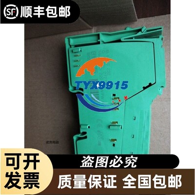 菲尼克斯 232通讯模块 IB IL RS232 2727349价
