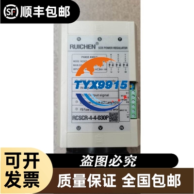 RUICHEN瑞铖三相电力调整器 RCSCR-4-4-030P 30A带风扇380V R