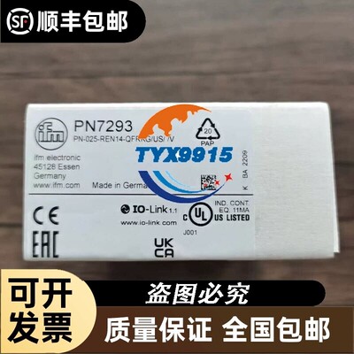 全新 IFM易福门 PN7293 压力传感器 销售价