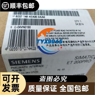 6ES7148-4EA00-0AA0ET200pro接口模块6ES71484EA00