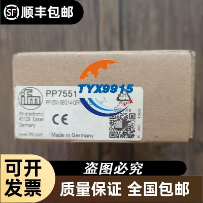 全新 IFM易福门 PP7551 压力传感器 实物拍摄 销