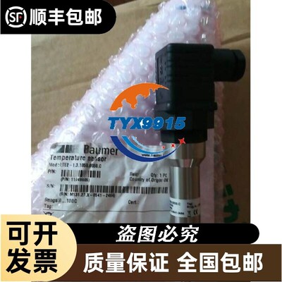 堡盟TE2-1.3.1050.0050.C 11048605 M131.27.X-0541-2464
