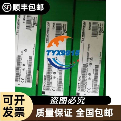 模块170ADI54050 170ADO73050全新