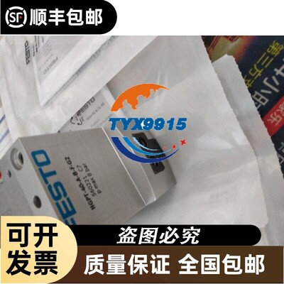 FESTO平行气爪HGPT-40-A-B-F-G2订货号560221价