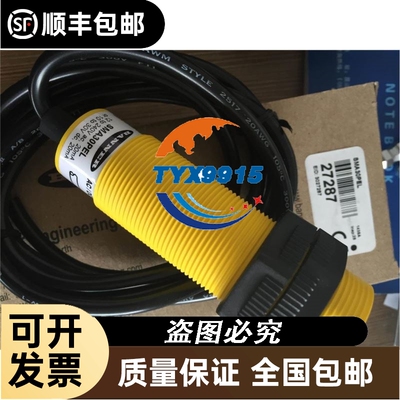 SM2A30PRLB 邦纳BANNER 超长距离对射 SM2A30PRLQDB 详询价