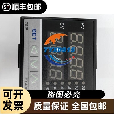 FY400-201010 FY400-101010 FY400-301010 TAIE台湾台仪温控