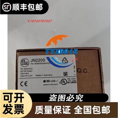 IFM IFM编码器|JN2200|全新价