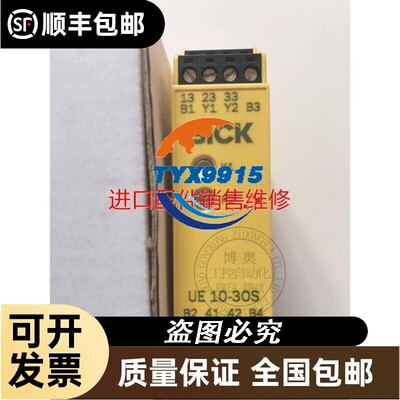 6024918SICK施克UE10-30S3D0价
