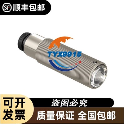 SMA30SELQD 发射器 SM30SRLQD 接收器 邦纳BANNER 超远距离对
