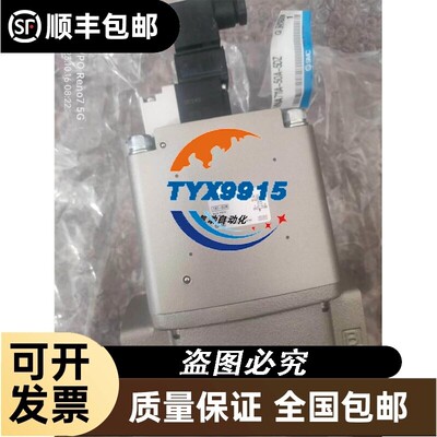 全新电磁阀VNC711B-50A-5DZ VNC114A-8A-5G