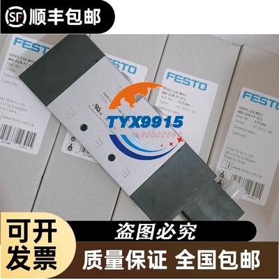 FESTO电磁阀VUVS-L25-M52-AD-G14-F8-1C1 575503 575501价