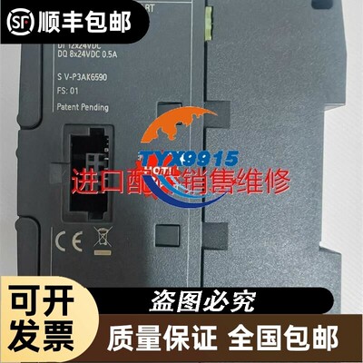 PLC SIMATIK
