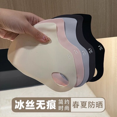 夏季凉感冰丝无痕透气防晒口罩