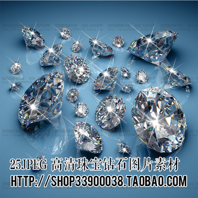 高清JPEG 钻石首饰珠宝吊坠修图摄影矢量平面设计创意广告素材