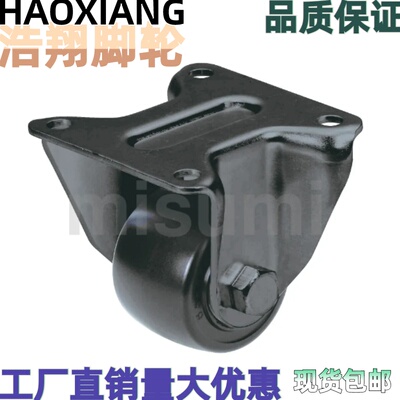 CSHN-65/75-N /CSHK75-N/CKZJ65 /CKZK75 CGZJ50重载型尼龙脚轮