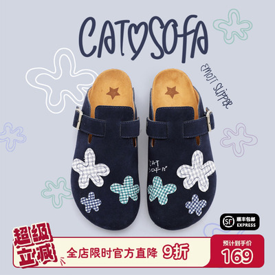 猫与沙发/藏青格纹花勃肯鞋夏季新款一脚蹬外穿百搭包头凉拖鞋子