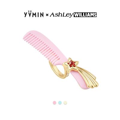 YVMIN尤目 x AshleyWilliams 流星梳子戒指女生设计师礼物新品