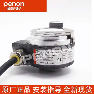 8.5820.0H30.1024.5138原装编码器空心轴脉冲1024现货当日可发
