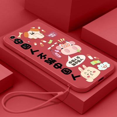 中国人不骗中国人oppoRealmeX50手机壳搞笑软壳RealmeX50pro液态硅胶恶搞全包镜头RealmeX7卡通挂绳X7pro男女