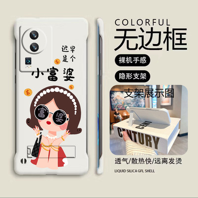 iQOO数码iQOONeo7亚克力卡通可爱