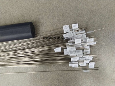 hgh4033hgh3128镍基合金高温现货