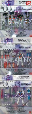Bandai 机动战士 高达 FIX FIGURATION 0001 - 0003 儿童节 礼物