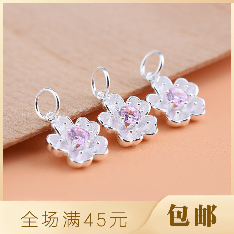S925纯银微镶锆石配件 粉钻甜美小花朵吊坠手工材料手链项链配饰