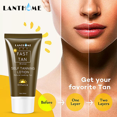 美黑霜美黑乳  古铜小麦色Tanning cream 身体乳免晒 50ml