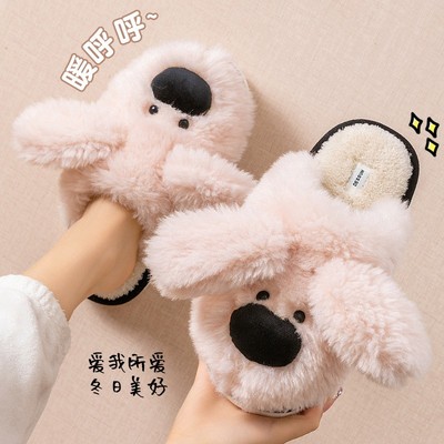 潦草狗棉拖鞋女2025新款秋冬居家室内保暖仿羊绒毛毛绒设计棉XC23