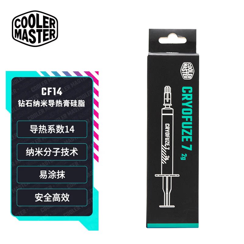 酷冷至尊导热膏CF14 导热系数14笔记本散热胶器cpu散热硅脂电脑