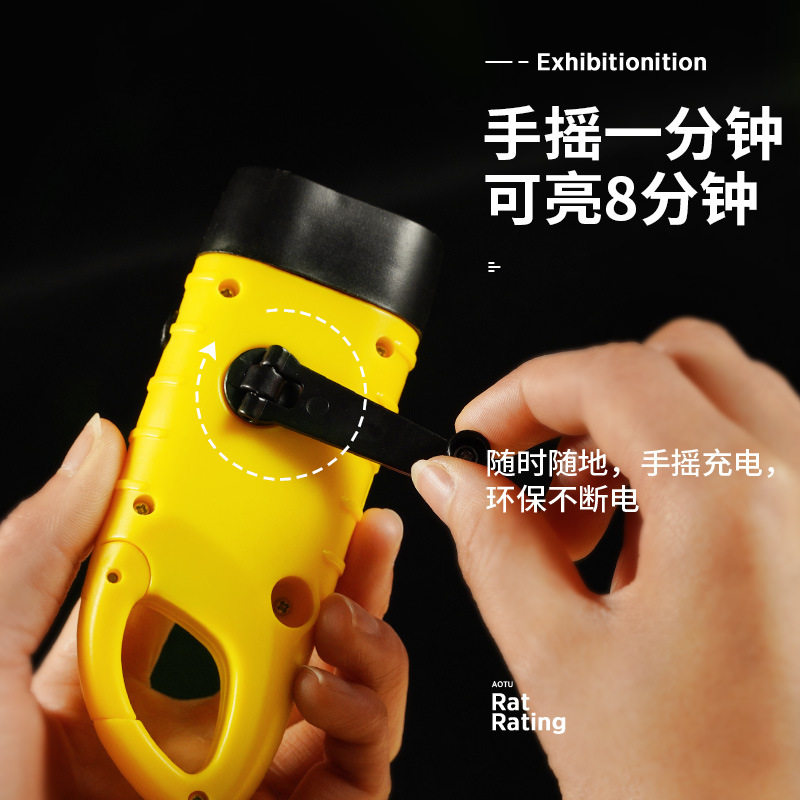 手电筒手摇太阳能强光便携超亮家用迷你应急LED手摇发电应急装备