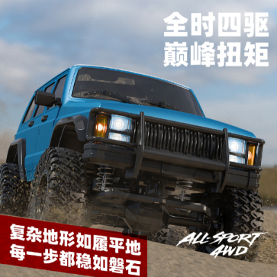 全比例高低速调档仿真遥控模型车