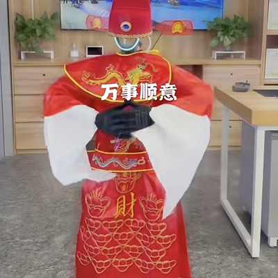 抖音视频Unitree宇树G1新年财神爷服装开业庆典公司年会演出迎新