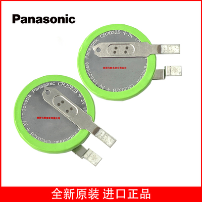 松下CR2032B胎压监测器电池3V